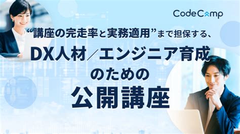 【初心者向け】phpで文字列を分割するexplode関数の使い方 Codecampus 【初心者向け】phpで文字列を分割するexplode関数の使い方 Codecampus