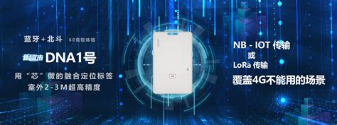 华安联大官网 化工厂人员定位解决方案北斗蓝牙UWB融合定位 10cm精度可定制