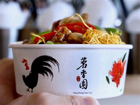 茗香園冰室 中山店