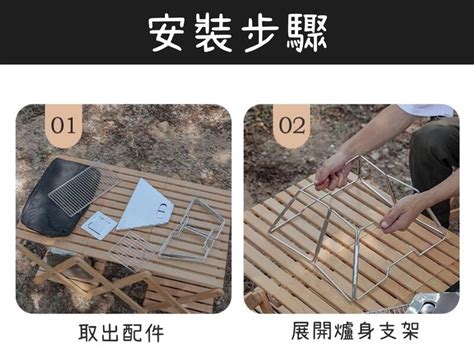 【台灣現貨】不鏽鋼烤肉架 露營焚火台 烤肉用具 戶外烤肉爐 中秋烤肉 烤肉神器 便攜燒烤 露天市集 全台最大的網路購物市集