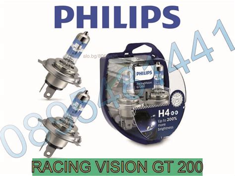+200% Халогенни крушки PHILIPS RACING VISION GT200 H4 комплект/2бр ...