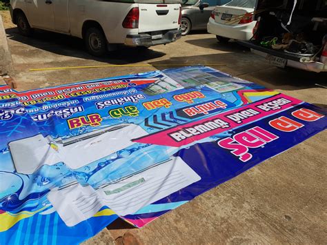 งานออกแบบและผลิตงานป้า ไวนิล ทำป้าย มีไอเดีย สุราษฎร์ธานี