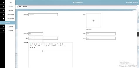 Java计算机毕业设计粮库商品管理系统（开题源码论文）java全传程序毕设 Damo开发者矩阵