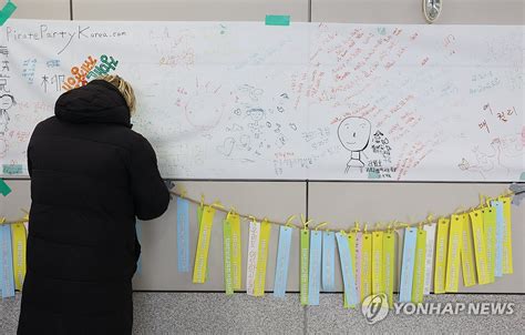 장애인권리예산 쟁취 퍼포먼스 하는 전장연 연합뉴스