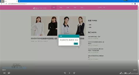 基于springboot的粉丝管理系统 springboot 粉丝 csdn博客