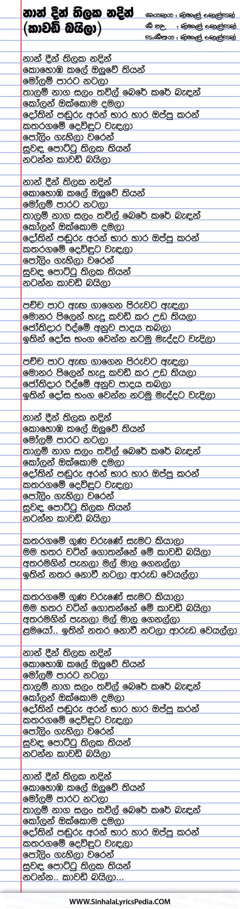 Than Thin Thilaka Nadin Kawadi Baila Sinhala Lyricspedia