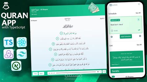 next js quran app using typescript react js redux tailwind مستقل