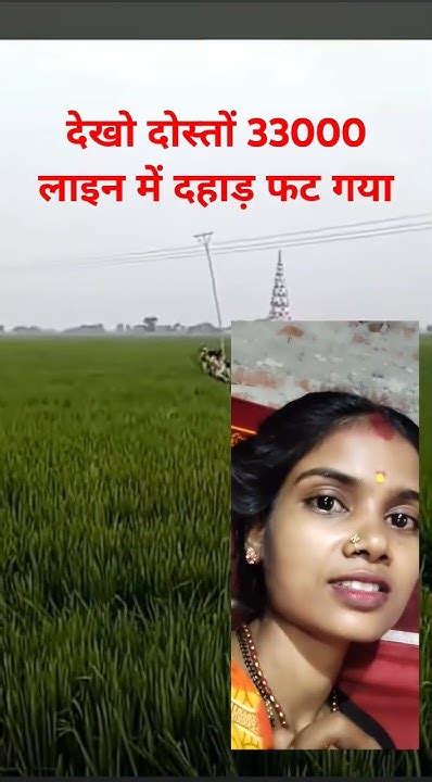 देखो दोस्तों 33000 लाइन में Youtube