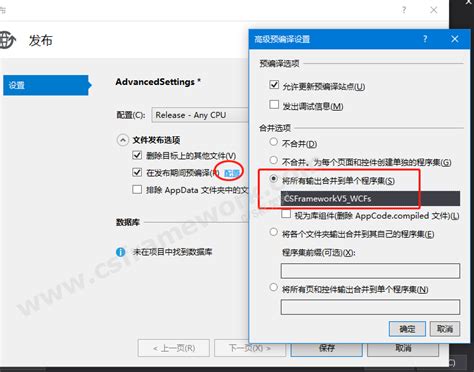 wcf开发框架 vs发布iis承载 iis hosting 的wcf应用服务详解 岭南春 博客园