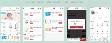 太赞了！推荐4个开源电商系统，不用重复造轮子了！ 知乎