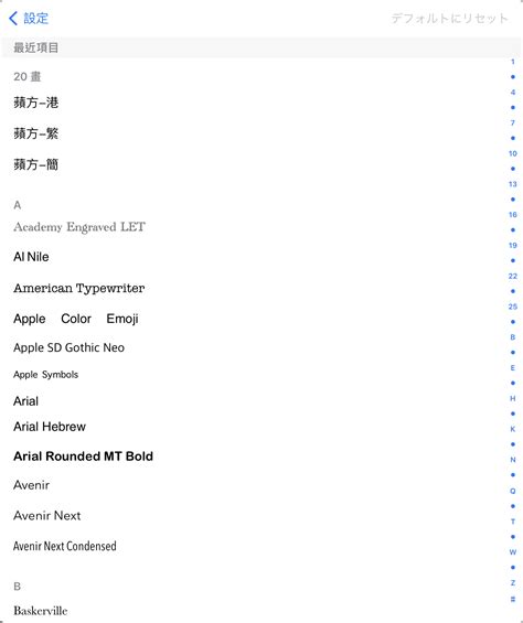 Filter Out Monospaced Font In Font Selection View · Issue 759