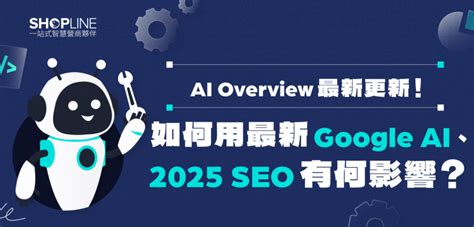 【chatgpt 4】最新chatgpt 升級gpt 4、gpt 4o完整解析功能特點、免費及付費方案