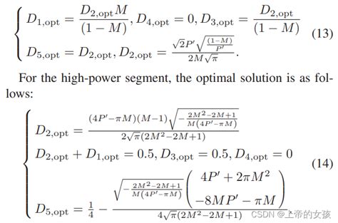 双有源桥（dab）变换器的仿真练习——不对称调制（adm）dab变换器simulink仿真 Csdn博客
