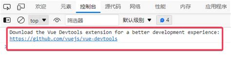 在Edge上安装与测试Vue devtools开发者工具 帕图纳克斯 博客园