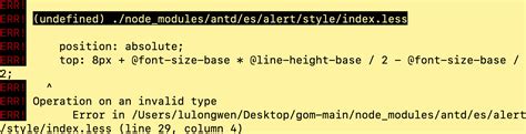 React常见问题 Antd Less编译报错 《react技术栈⚛️》 极客文档