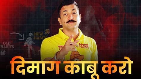 Desai Jigar On Linkedin You Want To Make This Type Of Thumbnailso