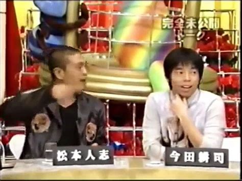 松本人志が道玄坂で風俗帰りの東野幸治を見かける Dailymotion Video