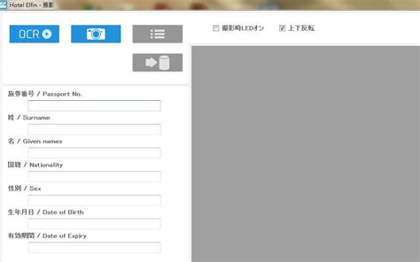 Swan Passport Reader Canmax Tech Ltd Swan Passport Reader Canmax Tech Ltd