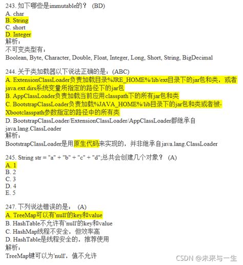 java知识 boolean类型不适合作为锁使用 csdn博客