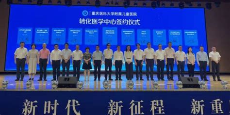 福瑞股份 内蒙古福瑞医疗科技股份有限公司 官方网站