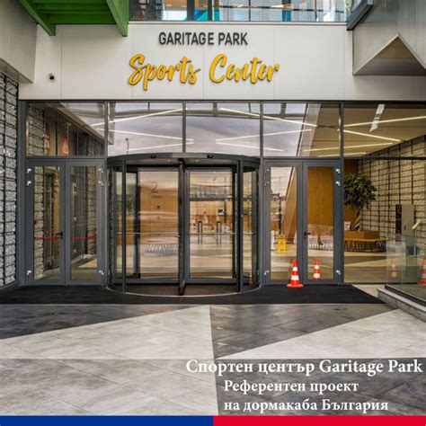 Dormakaba Bulgaria On Linkedin Разгледайте референтните проекти на дормакаба България за да