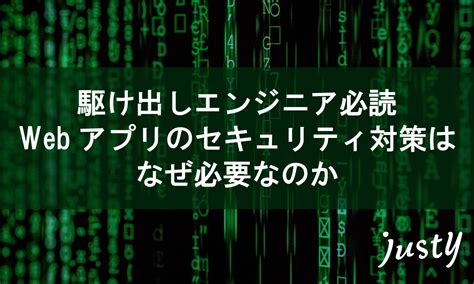 VSCodeでRuby on Railsを開発するなら絶対に入れたいおすすめ拡張機能7選 justy