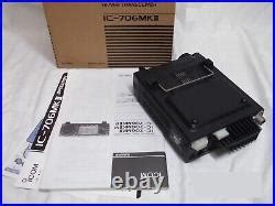 Icom Ic Mkii Hf Vhf All Mode Transceiver Amateur Ham Radio As Is Ham Radio Transceiver
