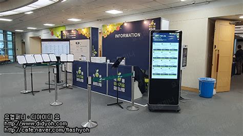 At센터 홍보관 터치 Did기기렌탈 키오스크콘텐츠 제작 및 프로모션프로그램제작해드립니다~