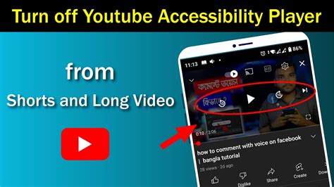 how to remove play pause next pause button from youtube shorts and