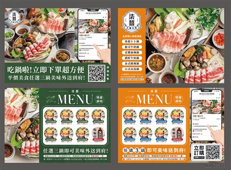 Thea作品介紹 產品DM設計 Tasker出任務外包網