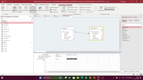 ОБД ИСП 222 Венедиктова Екатерина практическая работа 9 Youtube