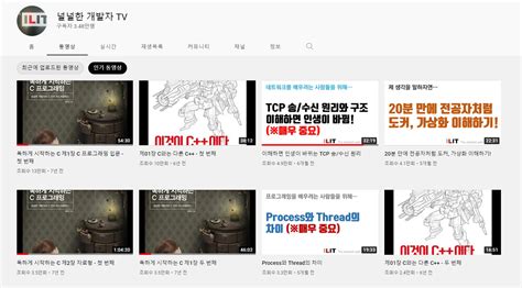 외워서 끝내는 Cs 전공 핵심이론 로드맵 로드맵 인프런