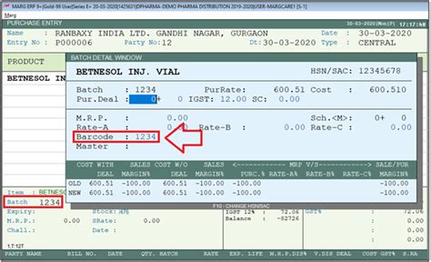 How To Resolve The Issue If The Barcode Field Replace With The Batch Number At The Time Of