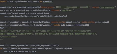 frequent network connection timeouts when using text to speech recently