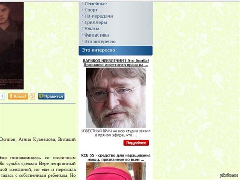 Ох уж этот Гейб Ньюэлл Пикабу