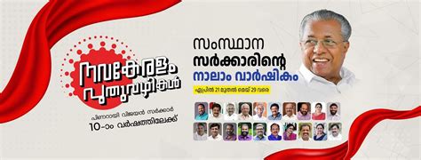 C K Hareendran C K Hareendran Added A New Photo