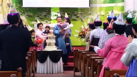 목사님 생신 축하 Youtube