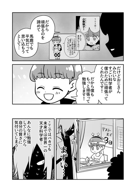 蟻沢粧 On Twitter 36
