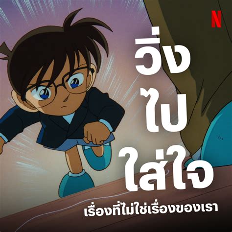 Conan Thai ♥ ☆ กิจกรรม ที่ 3 ไลค์และแชร์☆♥ 1 กิจกรรมนี้ง่ายๆแค่ไลค์และแชร์ 2 การตัดสิน เป็น