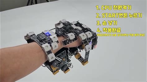 06 핸드슈트 Youtube