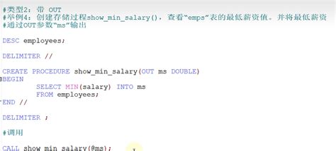 Mysql，存储过程 Csdn博客