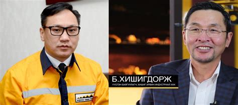 Эрдэнэс Тавантолгой ХК ийн захирал асан Б Ганхуяг нарын 8 иргэнийг хойшлуулшгүй журмаар