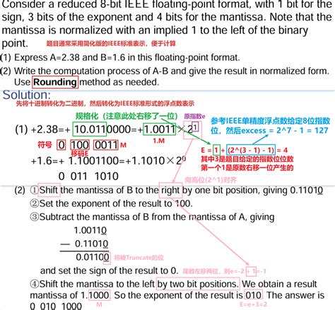 计算机中的ieee754浮点数 Whythz