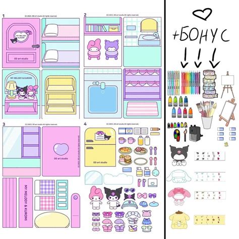 Домик Мелоди И Куроми Бонус ♡ в 2023 г Бумажные поделки Бумажные куклы Корбки шаблоны