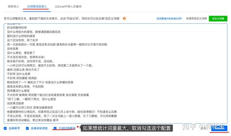 有excel表数据怎样生成耐看的词云图? 知乎 有excel表数据怎样生成耐看的词云图? 知乎