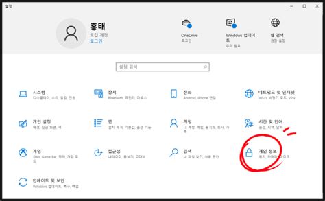 윈도우 하단 팝업 광고 알림 제거 삭제 차단 설정해서 안 뜨게 하는 방법 네이버 블로그
