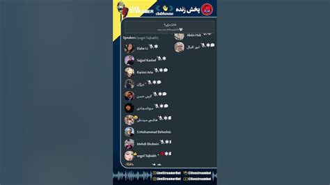 نادان تراپی۲ مجید خانپور، سجاد کاشف، حسن کرمی، آریا کریمی، سونا سجادی