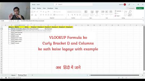 How To Use VLOOKUP Formula With Columns And Curly Brackets In Excel