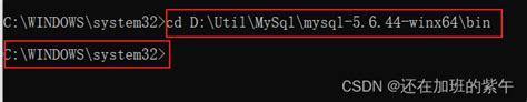 windows管理员权限打开cmd使用cd切换路径失败 cmd的cd命令进不了路径 csdn博客