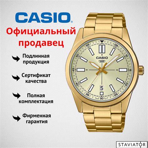 Японские мужские наручные часы Casio Collection Mtp Vd02g 9e купить с доставкой по выгодным